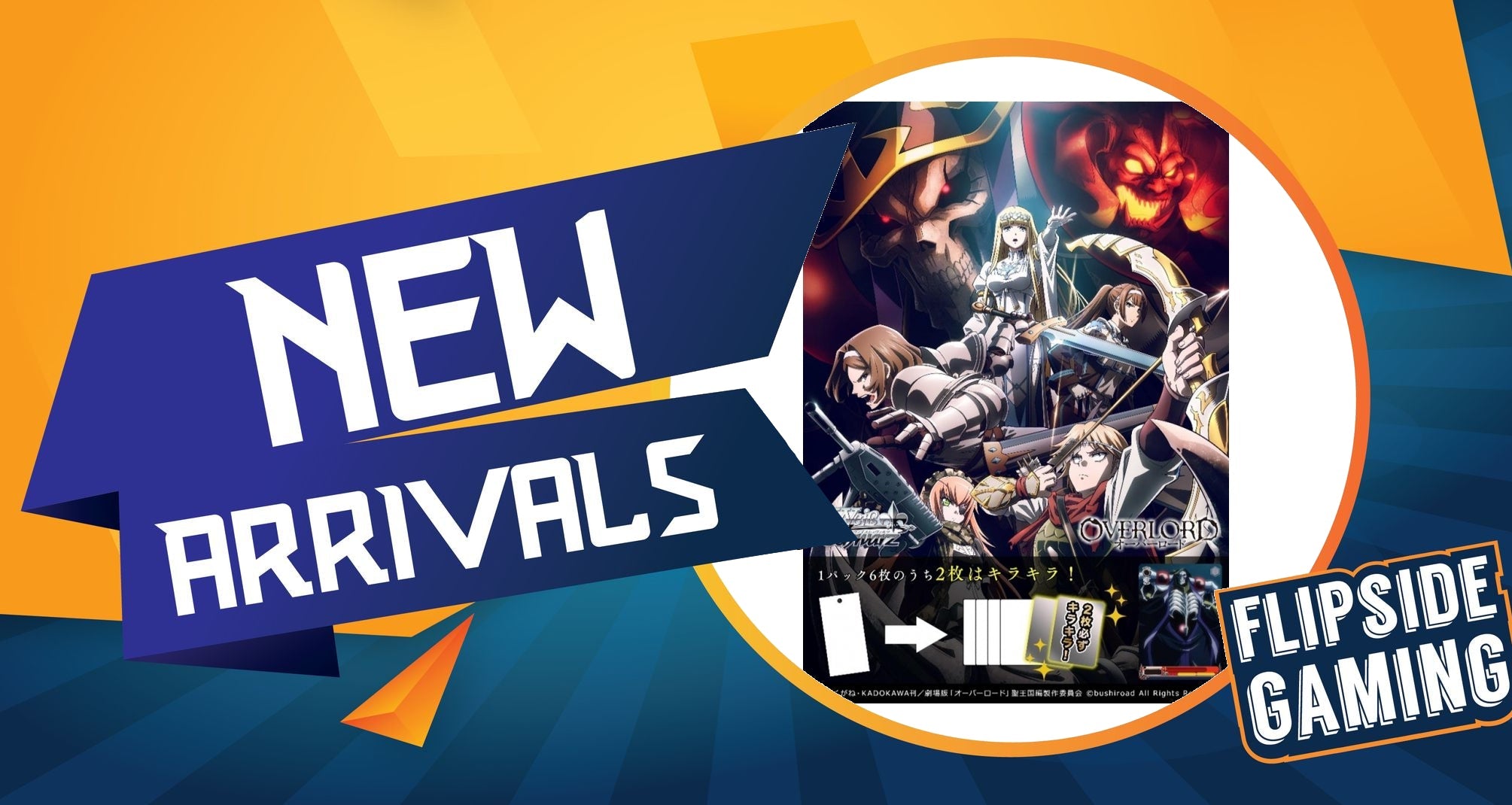 Weiss Schwarz: Overlord the Movie: Holy Kingdom Arc (Japanese ...